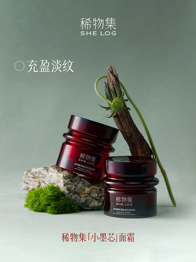 @稀物集SHELOG 的个人主页 - 微博-花瓣网