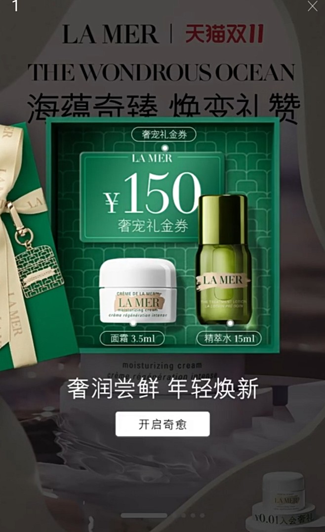 Lamer_2022·10_建模_粉绿_台·框·水·渐变_1