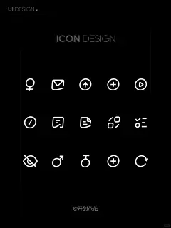 图标 ICON 设计怎么更有趣 - 小红书图片_图标图片素材-花瓣网
