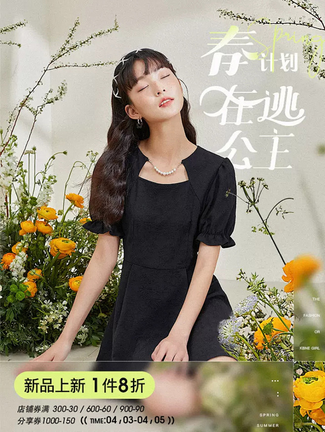 无线首屏&详情页首屏~AING.