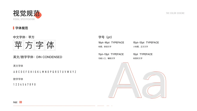 b端 H5 UI Web 作品集 插画-花瓣网