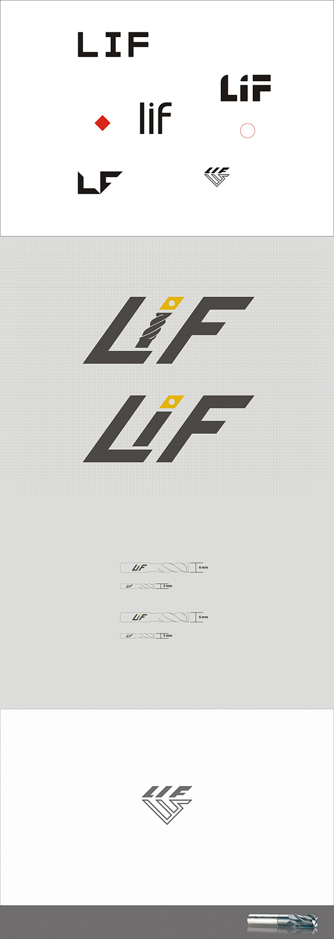 LIF刀具_logo方案
