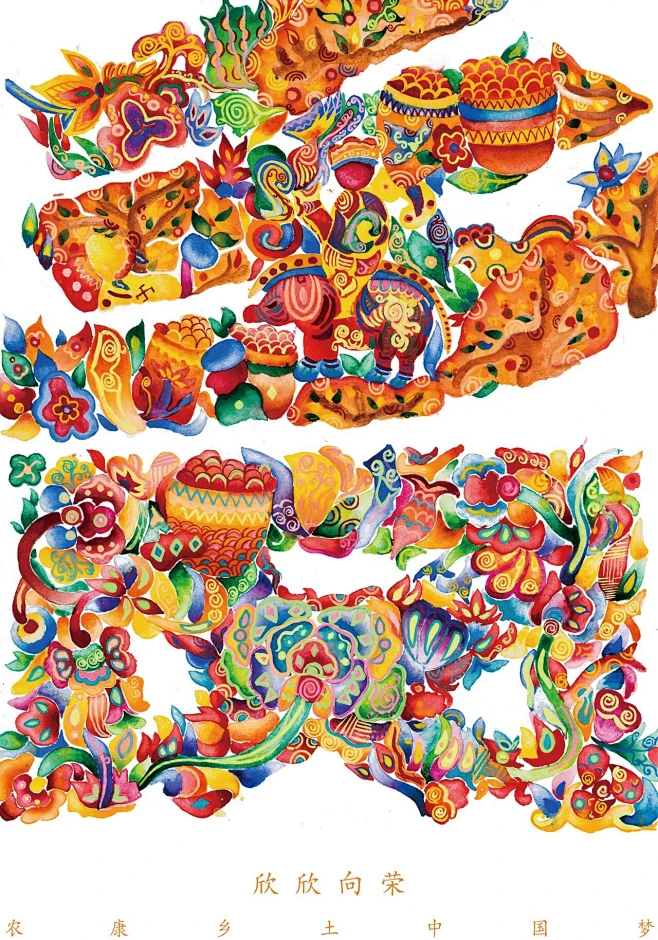 庆祝新中国成立70周年海报/插画征集活动 采集@GrayKam-花瓣网