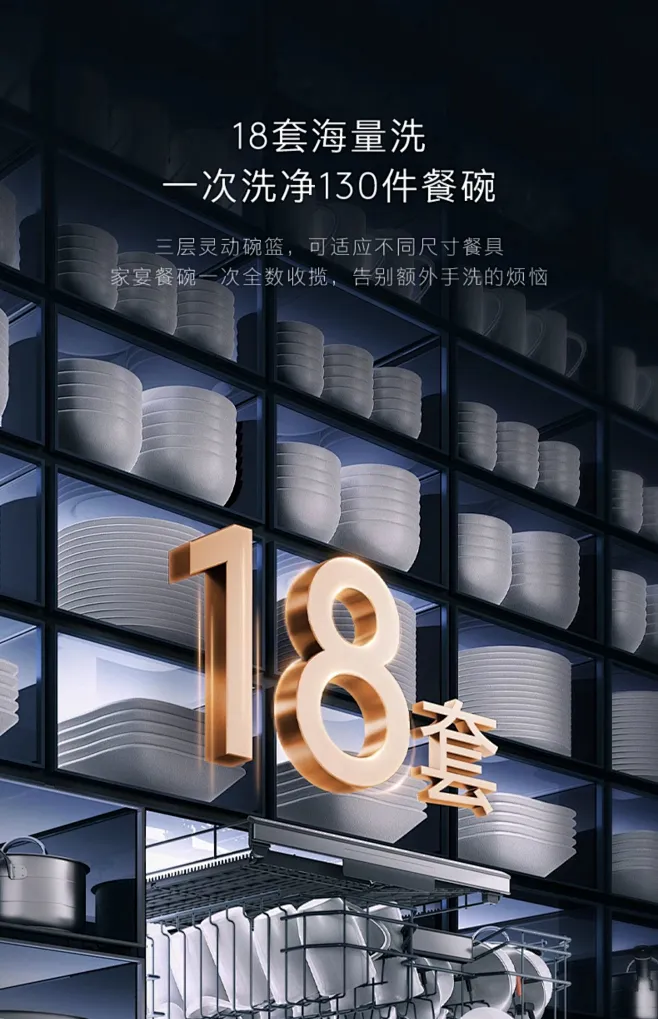 COLMO图灵洗碗机家用消毒柜全自动18套嵌入仿生手洗Pro离子热烘T2-tmall.com天猫-花瓣网