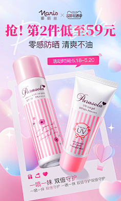 520、38、情人节KV-花瓣网|陪你做生活的设计师 | 母亲节 520礼遇季 七夕 情人节海报kv aoeo