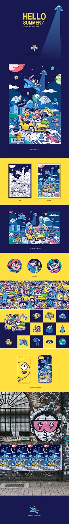 童趣图片大全-童趣高清好看的图片--花瓣“悦”饼的画板