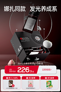 首页-食品保健-花瓣网|陪你做生活的设计师 | Swisse斯维诗海外京东自营旗舰店