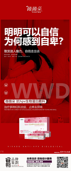 睡眠海报-花瓣网|陪你做生活的设计师 | 失眠，危害