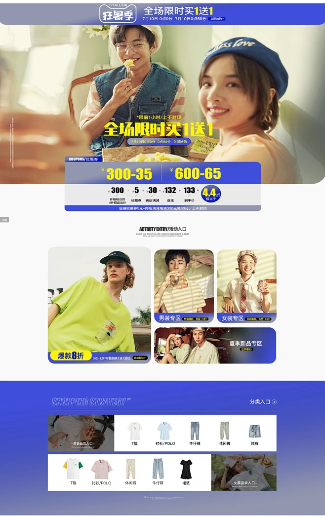 首页-a21官方outlets店-天猫Tmall.com-花瓣网