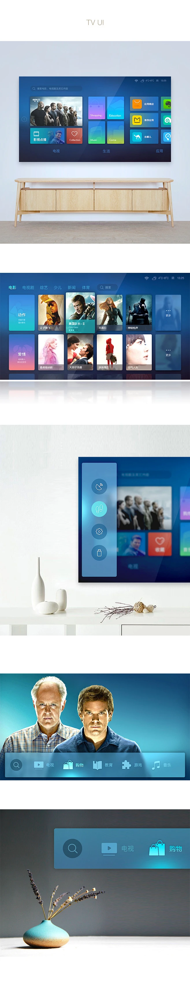 TV UI DESIGN-花瓣网