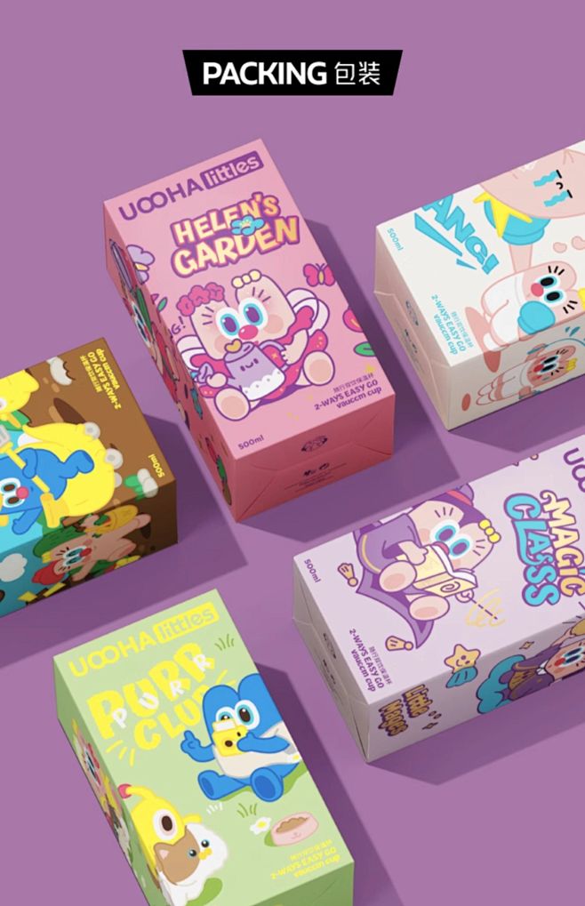 uooha随行双饮保温杯-tmall.com天猫