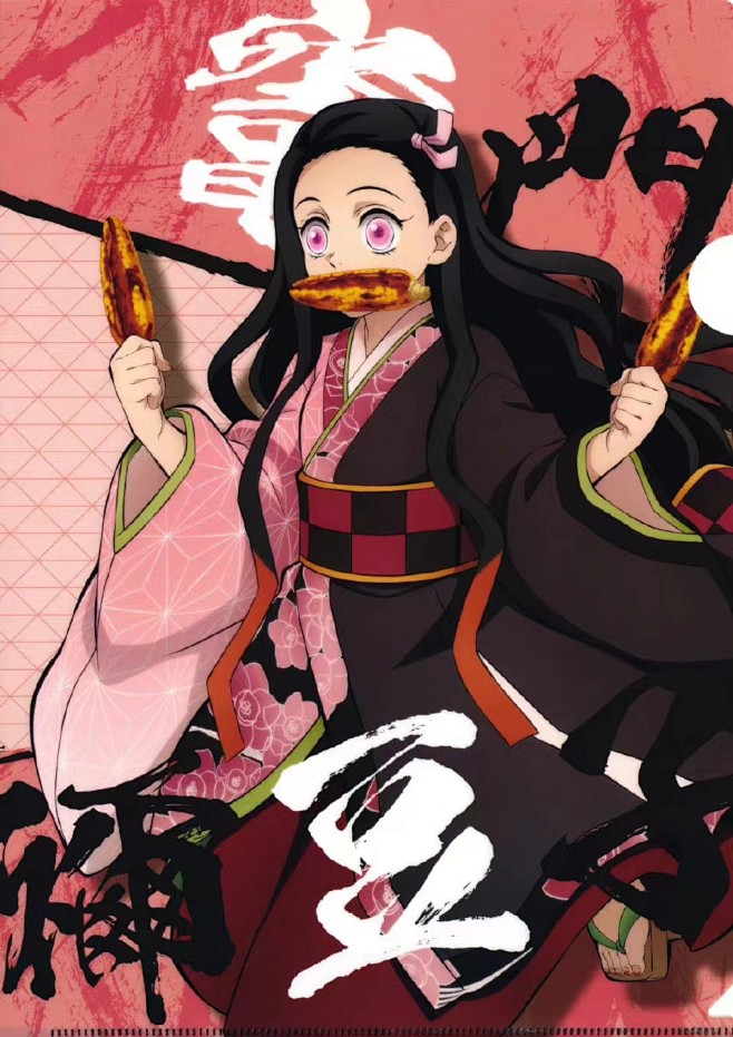 灶门祢豆子联动