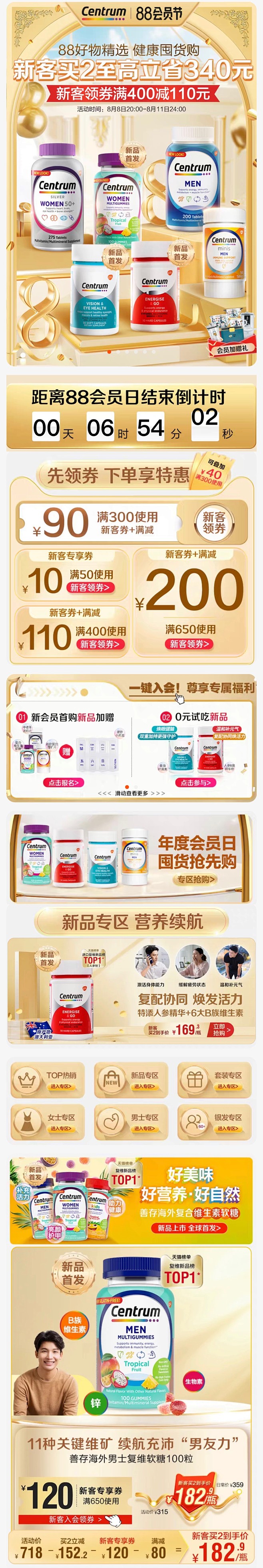 IMG_7707(20230811-170742)