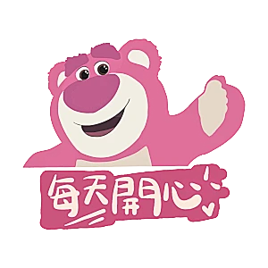 卡通可爱草莓熊PNG元素-花瓣网