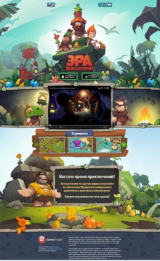 游戏网页设计：拟物还是扁平？ by 经验分享-花瓣网