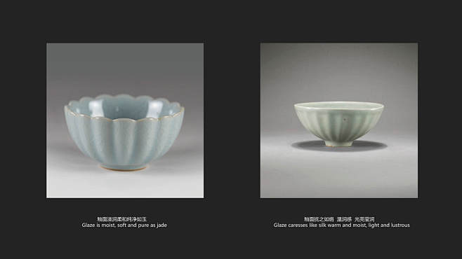 20200508华润海淀永丰项目北地块-100%概念_页面_032