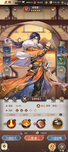 竖版角色界面图片大全-竖版角色界面高清好看的图片--花瓣柳清浅的画板