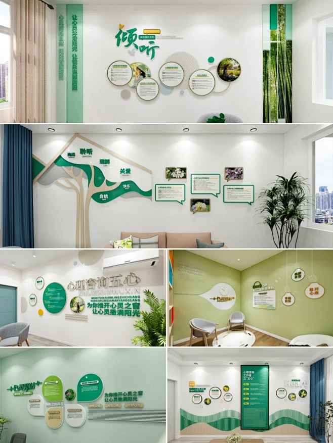 心理咨询室文化墙|社区心灵驿站文化墙 - 小红书-花瓣网