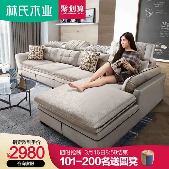 林氏木业北欧布艺沙发床现代简约小户型客厅整装组合家具套装2040-tmall.com天猫-花瓣网