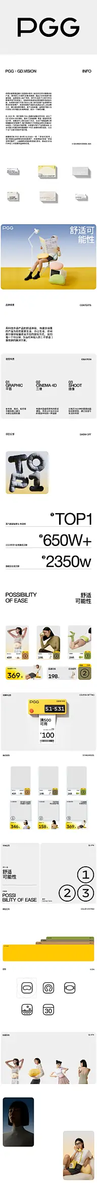 GTS2智能手表详情 ---Dragon子波-花瓣网