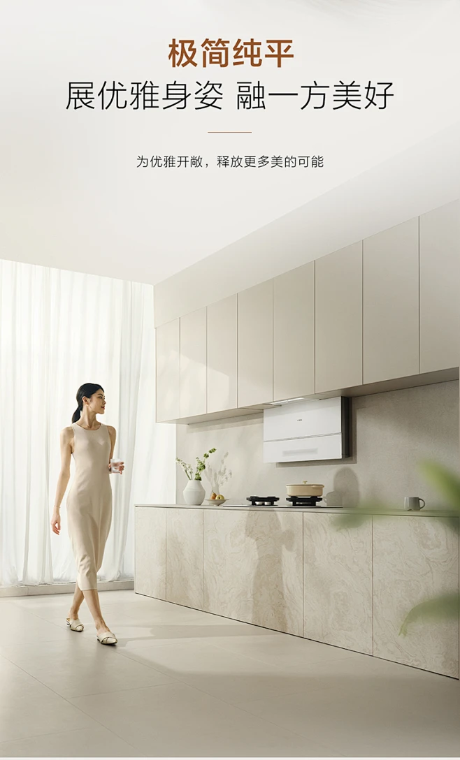 【CXW-358-03-X1A-W(双罩)】功能_参数_安装图-FOTILE方太厨电官网-花瓣网