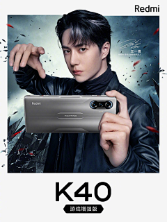 视觉参考【小米/Redme】-花瓣网|陪你做生活的设计师 | 博