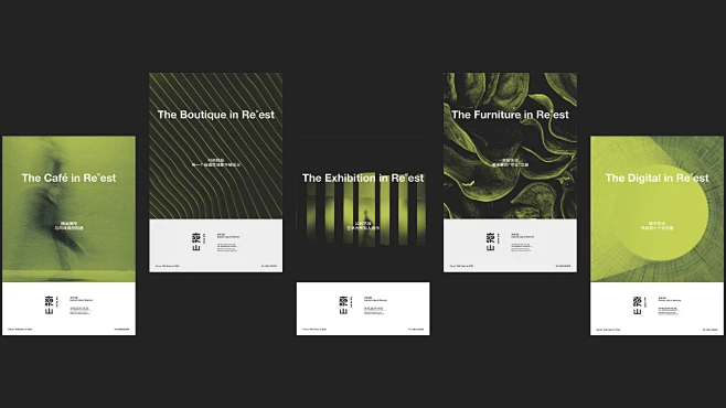 NIO brand identity system-花瓣网