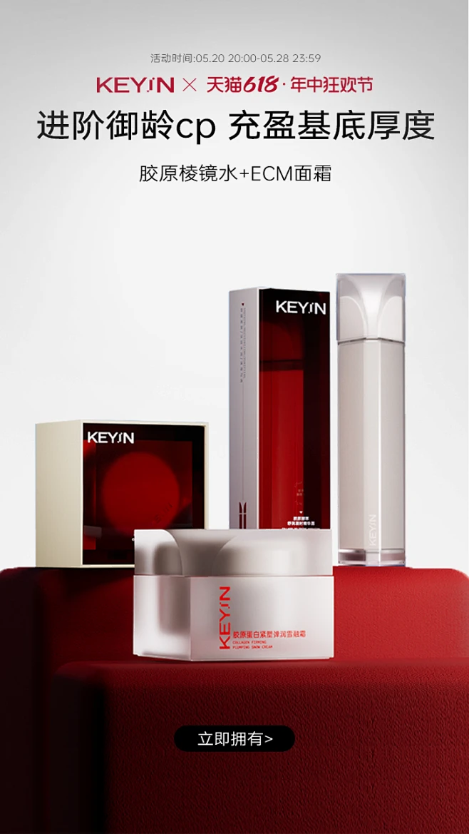 Keyin旗舰店-花瓣网