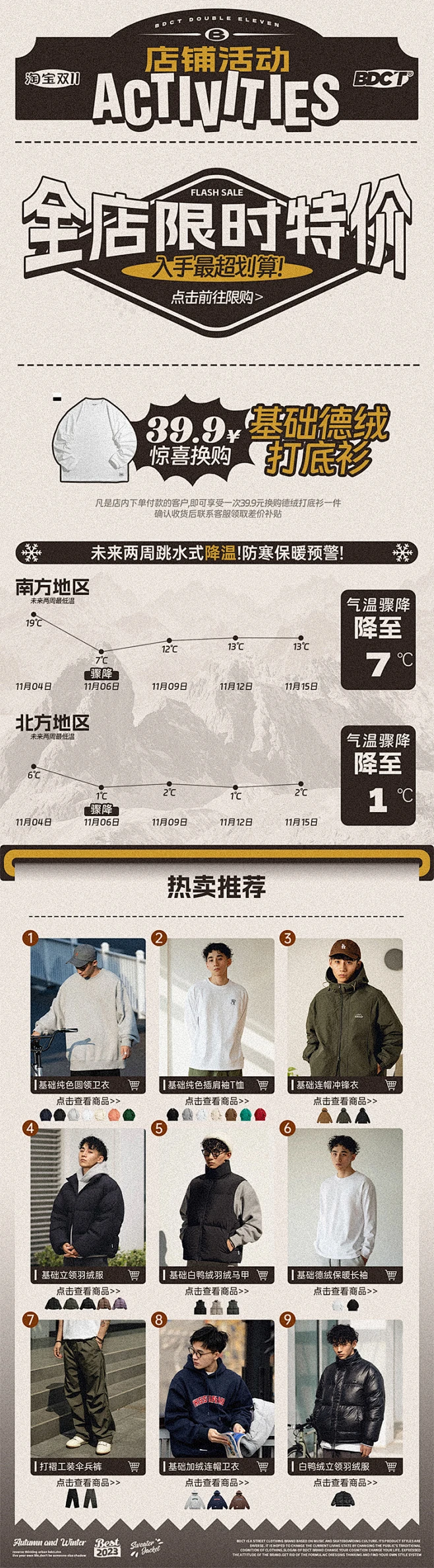 BDCT 米绿色美式复古棒球服 冬季新款潮流街头无帽拼色棒球棉服男-淘宝网 _利益板块_T2023118 #率叶插件，让花瓣网更好用_http ...