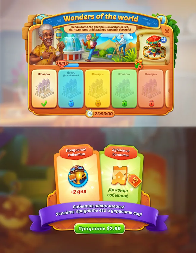 Playrix Games (238)-花瓣网