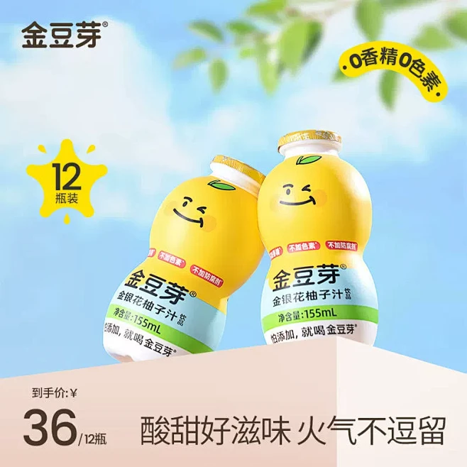 金银花柚子汁_淘宝搜索-花瓣网