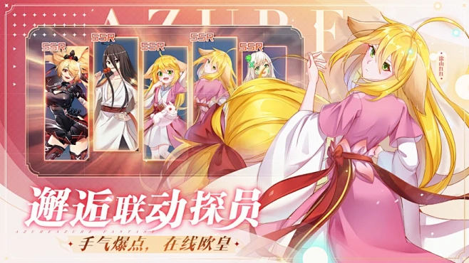 双生幻想:欧皇良心服 App 截图-花瓣网