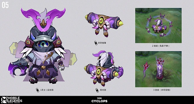 mlbb cyclops-花瓣网