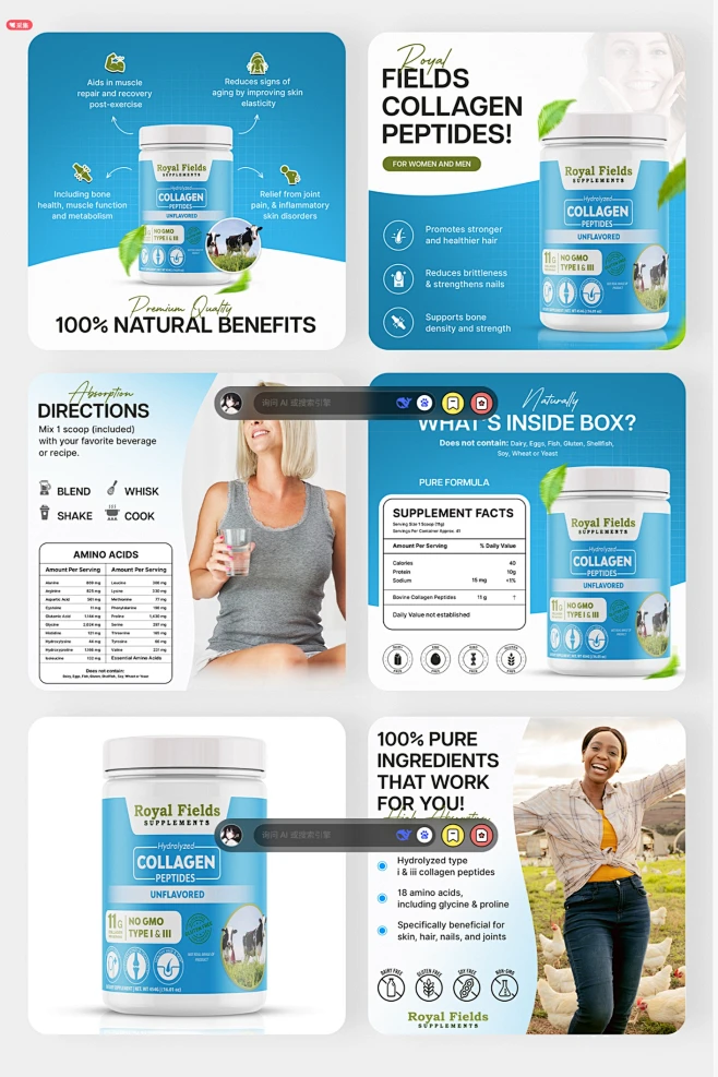 Amazon Listing images | EBC | A+ Content Design :: Behance-花瓣网