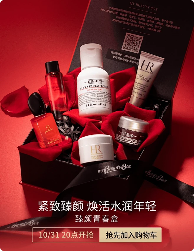 欧莱雅集团小美盒旗舰店-花瓣网