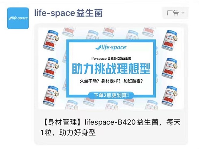 食品-life-space
