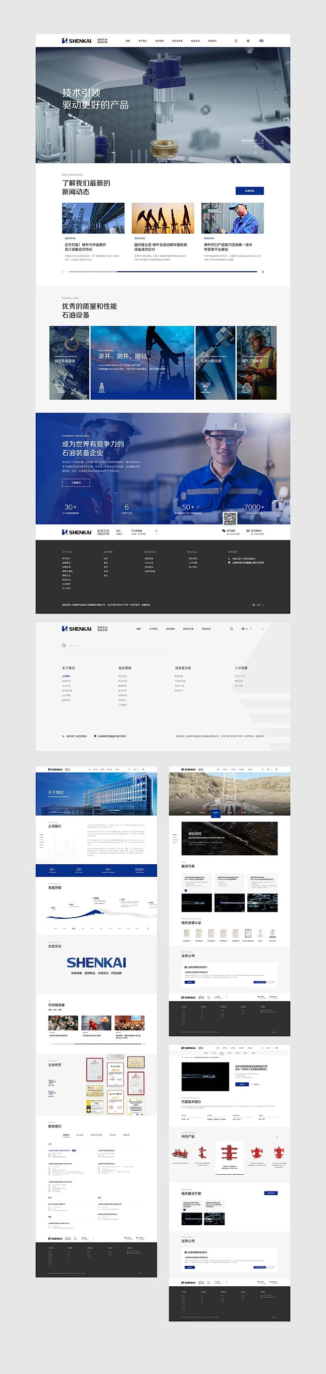 format,webp-花瓣网