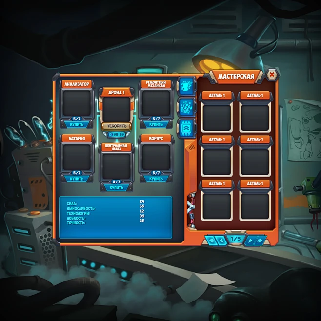 Interface Сollection : My old interface illustration for mobile and ...