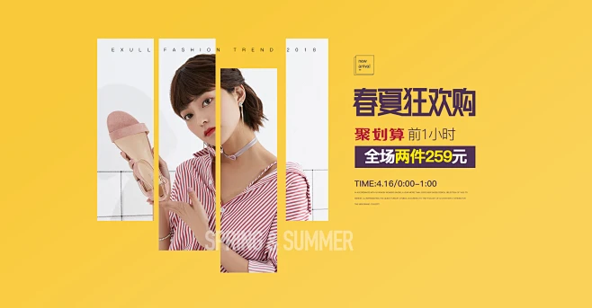 exull依思q旗舰店-花瓣网