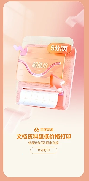 新媒体视频导演课_免费高速下载|百度网盘-分享无限制-花瓣网