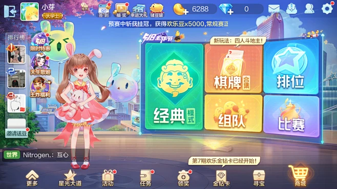 3e879e79-4401-4f29-a0f7-837694a869be-花瓣网