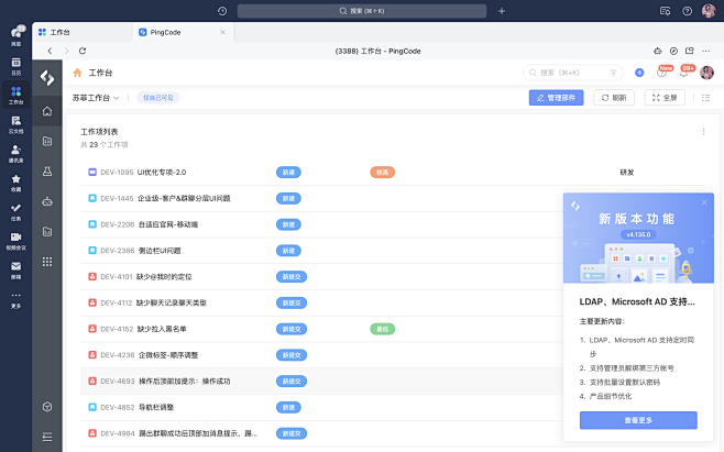 截屏2023-05-25 下午6