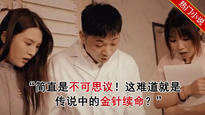 通用-无-神医大图-26LSQ-0309 (7)-花瓣网