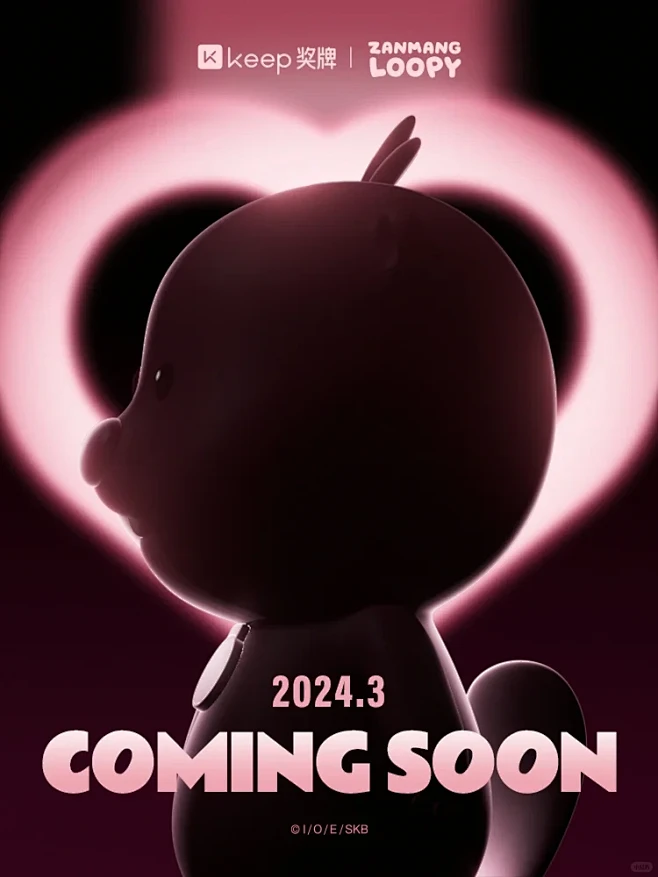 用奖牌表白，情人礼物不撞款 LOOPY x Keep奖牌新品Coming soon 用奖牌纪念我们在一起的每一刻 与LOOPY一起热爱生活中每 ...