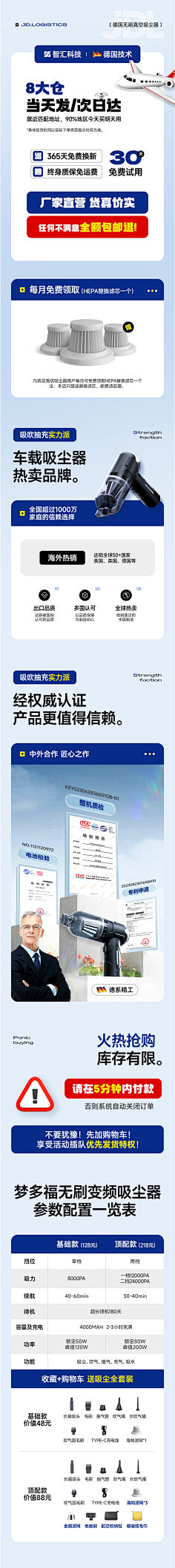 高逼格-排版-花瓣网|陪你做生活的设计师 | 任天堂61