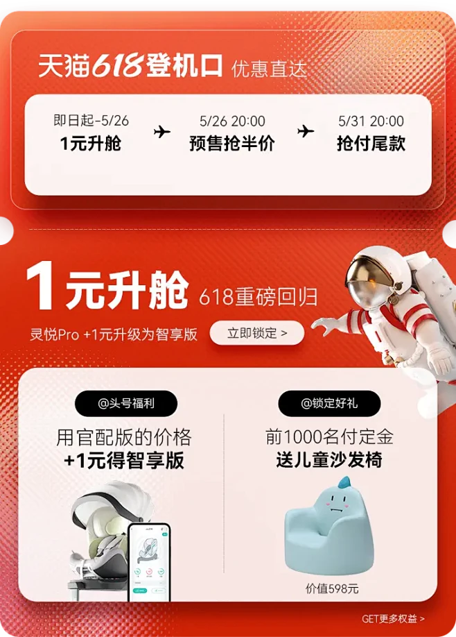 宝贝第一旗舰店-花瓣网