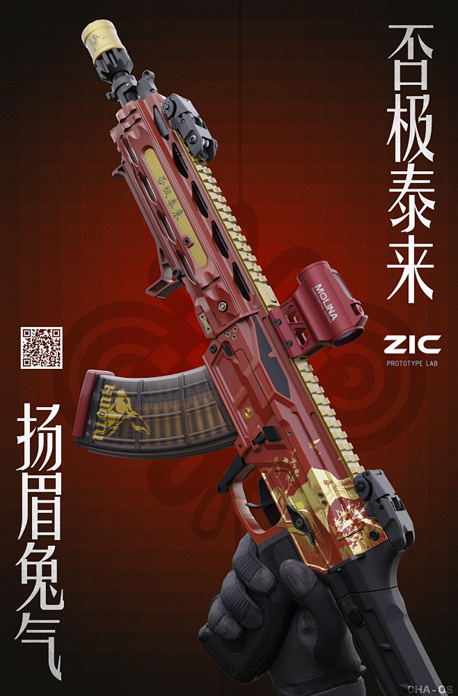 jinyi-zhu-tuzi.jpg (2304×3500)