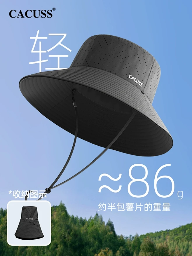 CACUSS防晒帽男士帽子夏季冰丝钓鱼大帽檐遮阳帽登山渔夫帽太阳帽-tmall.com天猫-花瓣网