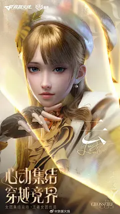 游戏KV图片大全-游戏KV高清好看的图片--花瓣GACCCCCCI的画板