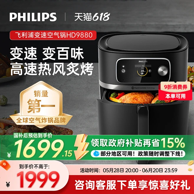 飞利浦_淘宝搜索-花瓣网